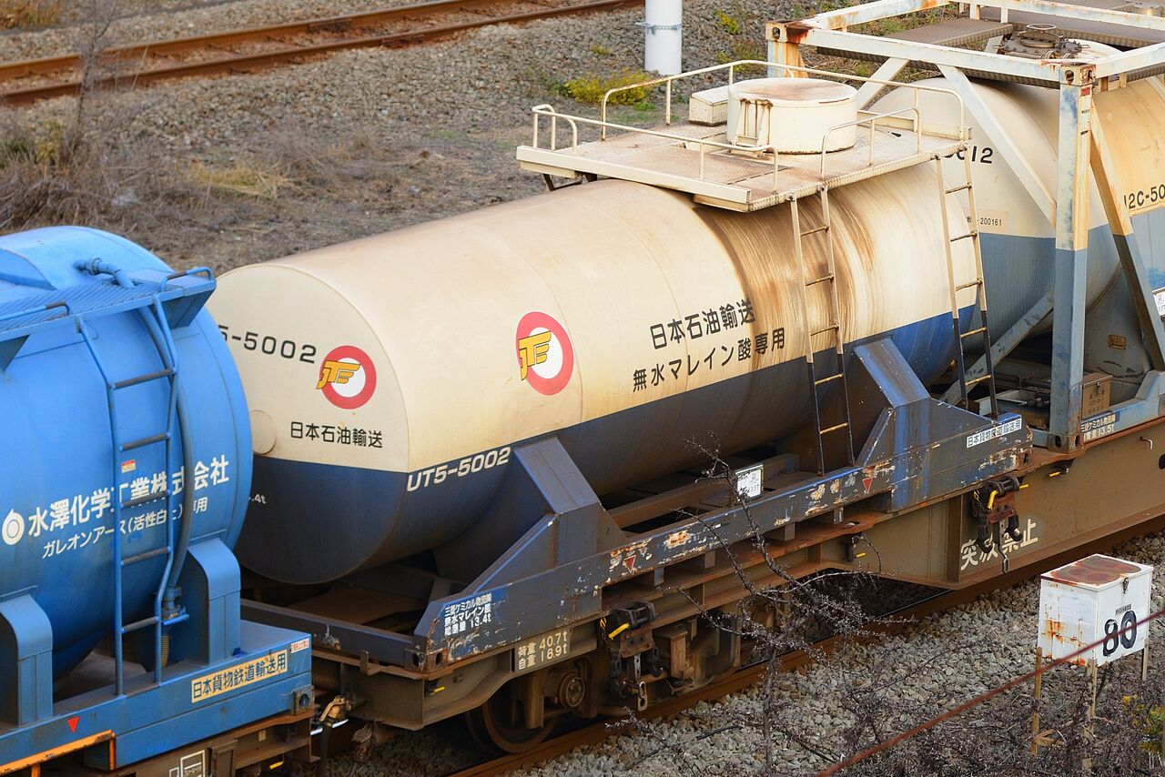 貨物撮影記録 : UT5-5002