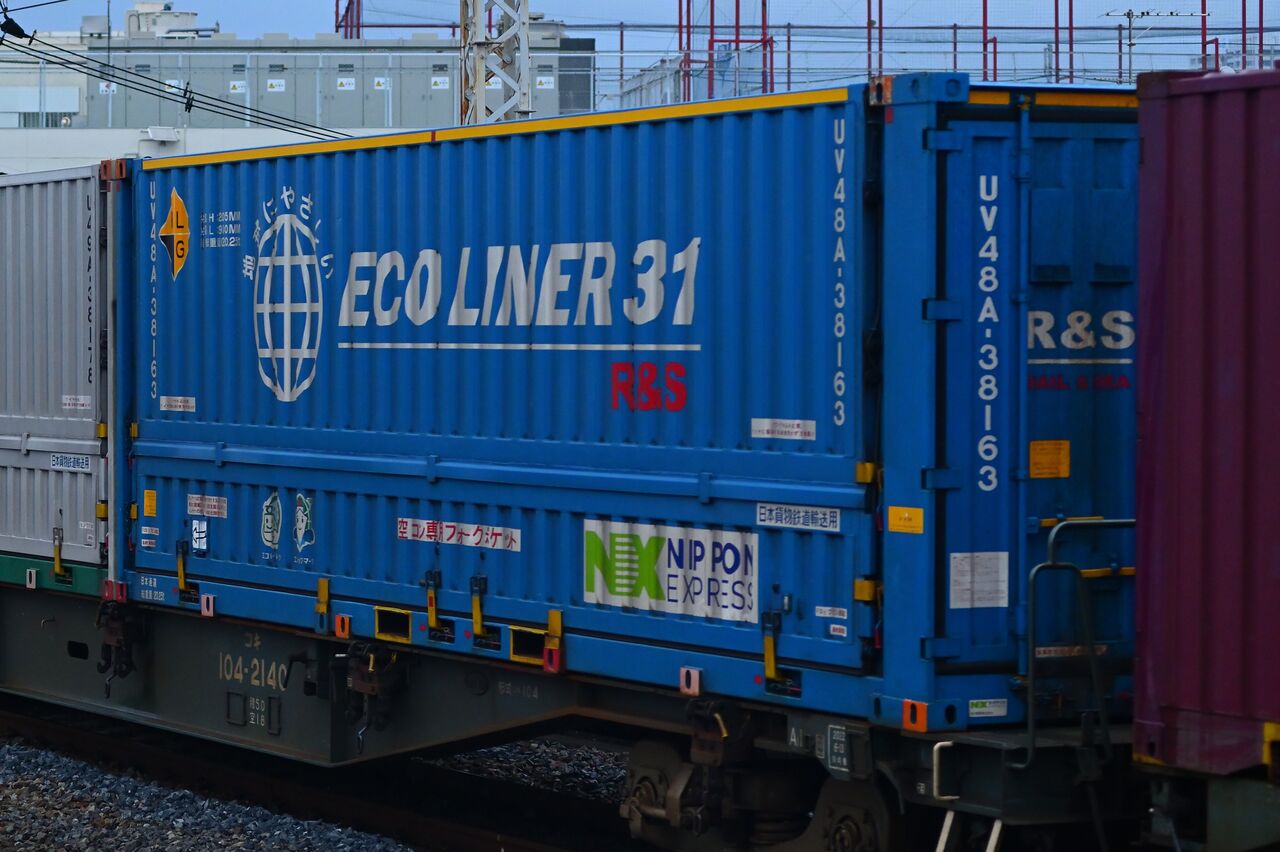 貨物撮影記録 : UV48A-38163