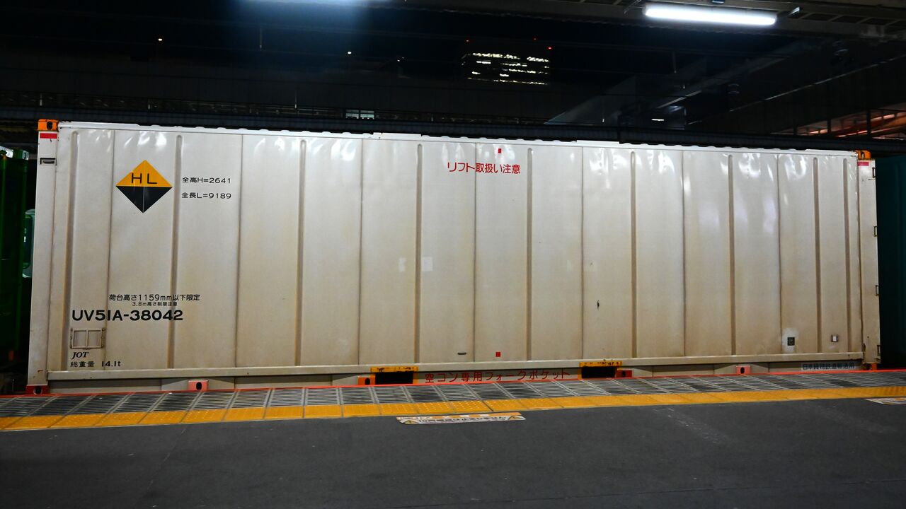 貨物撮影記録 : UV51A-38042