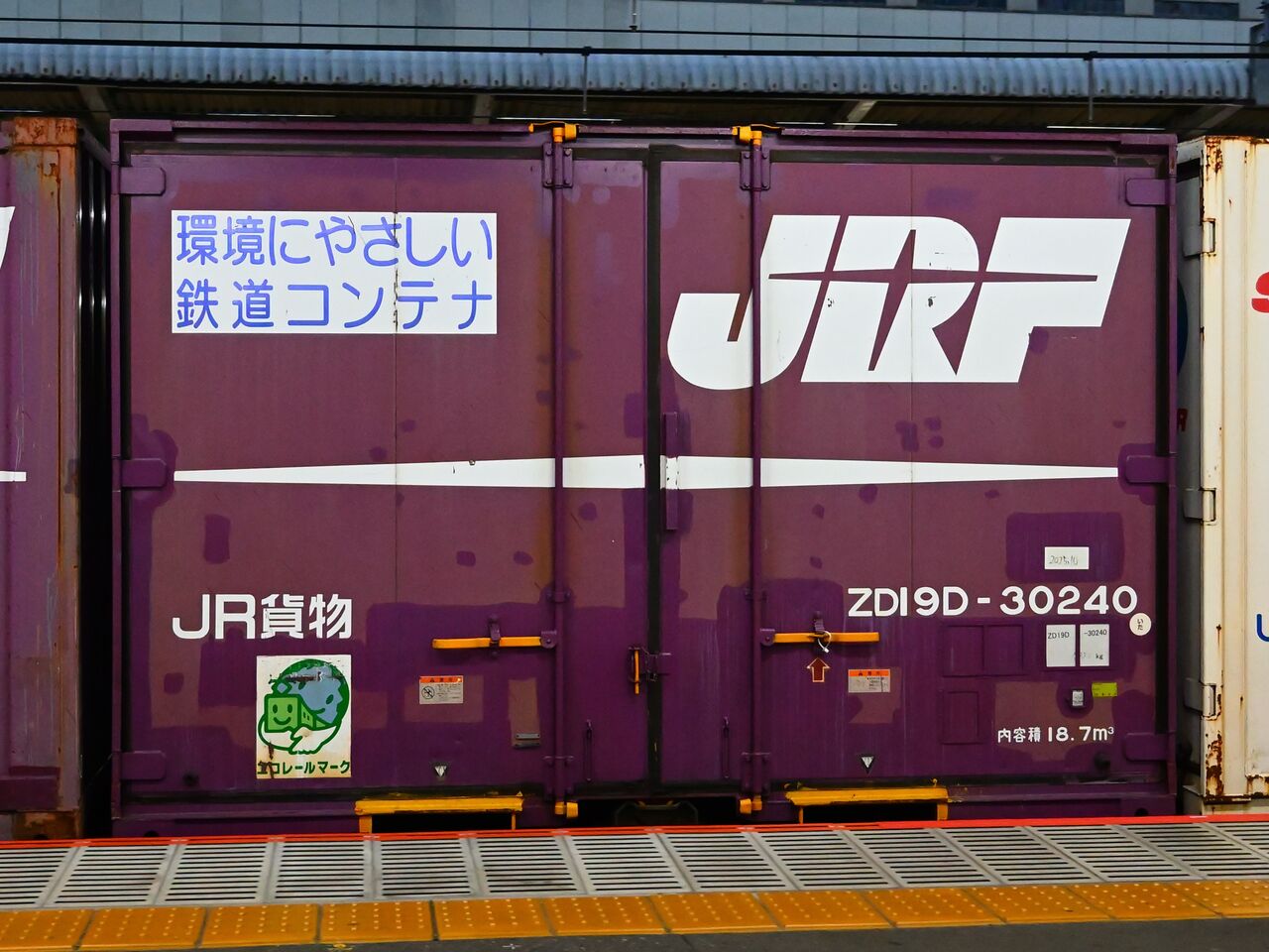 貨物撮影記録 : ZD19D-30240