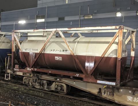 貨物撮影記録 : UT13C-5030