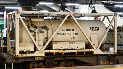 貨物撮影記録 : UT12C-5018