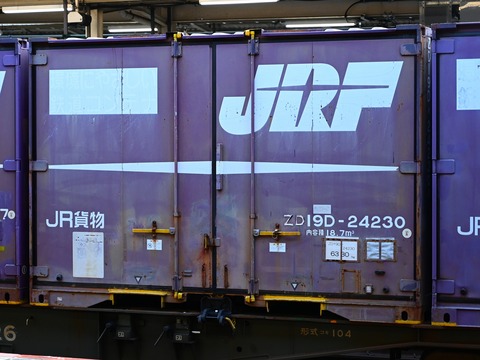貨物撮影記録 : ZD19D-24230