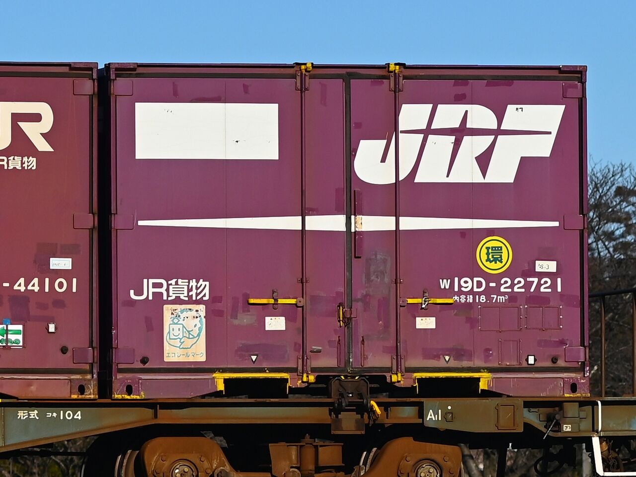 貨物撮影記録 : W19D-22721