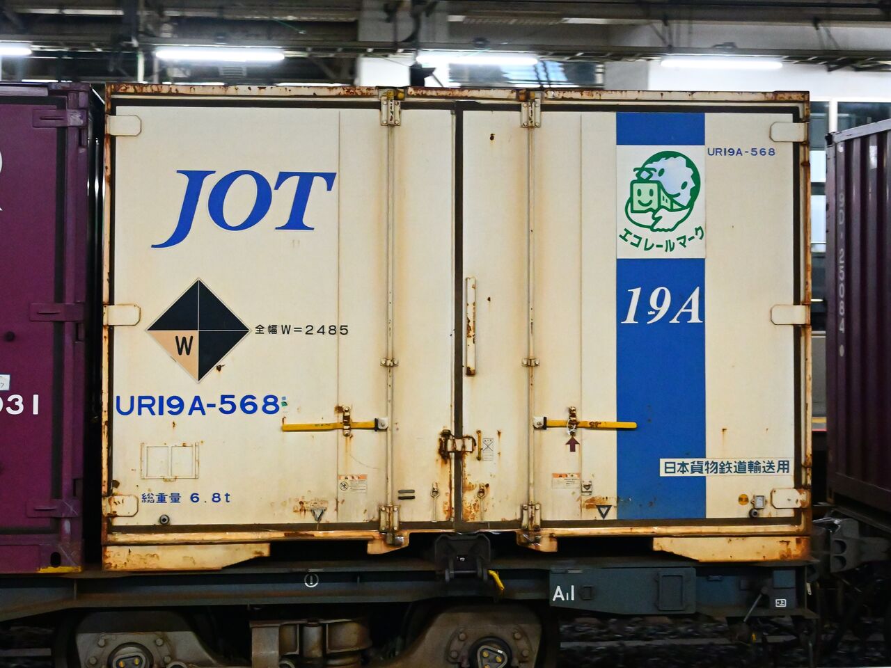 貨物撮影記録 : UR19A-568