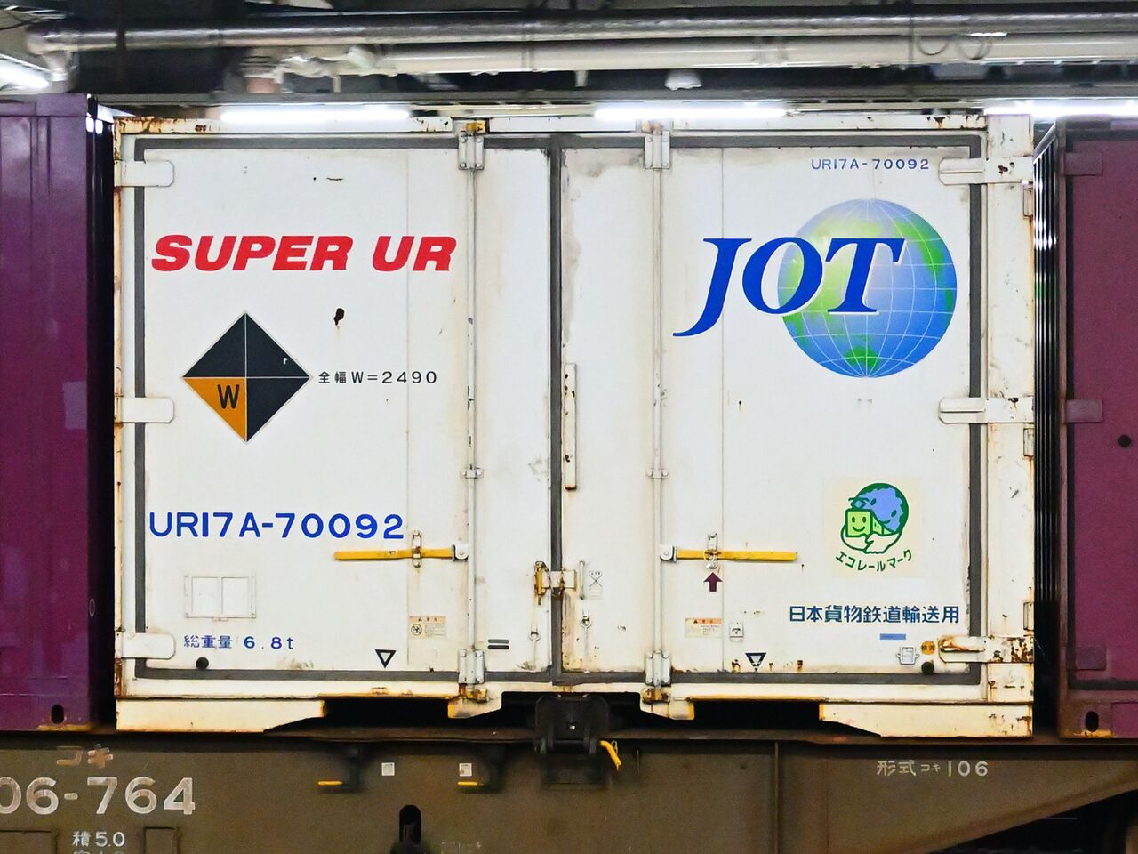 貨物撮影記録 : UR17A-70092