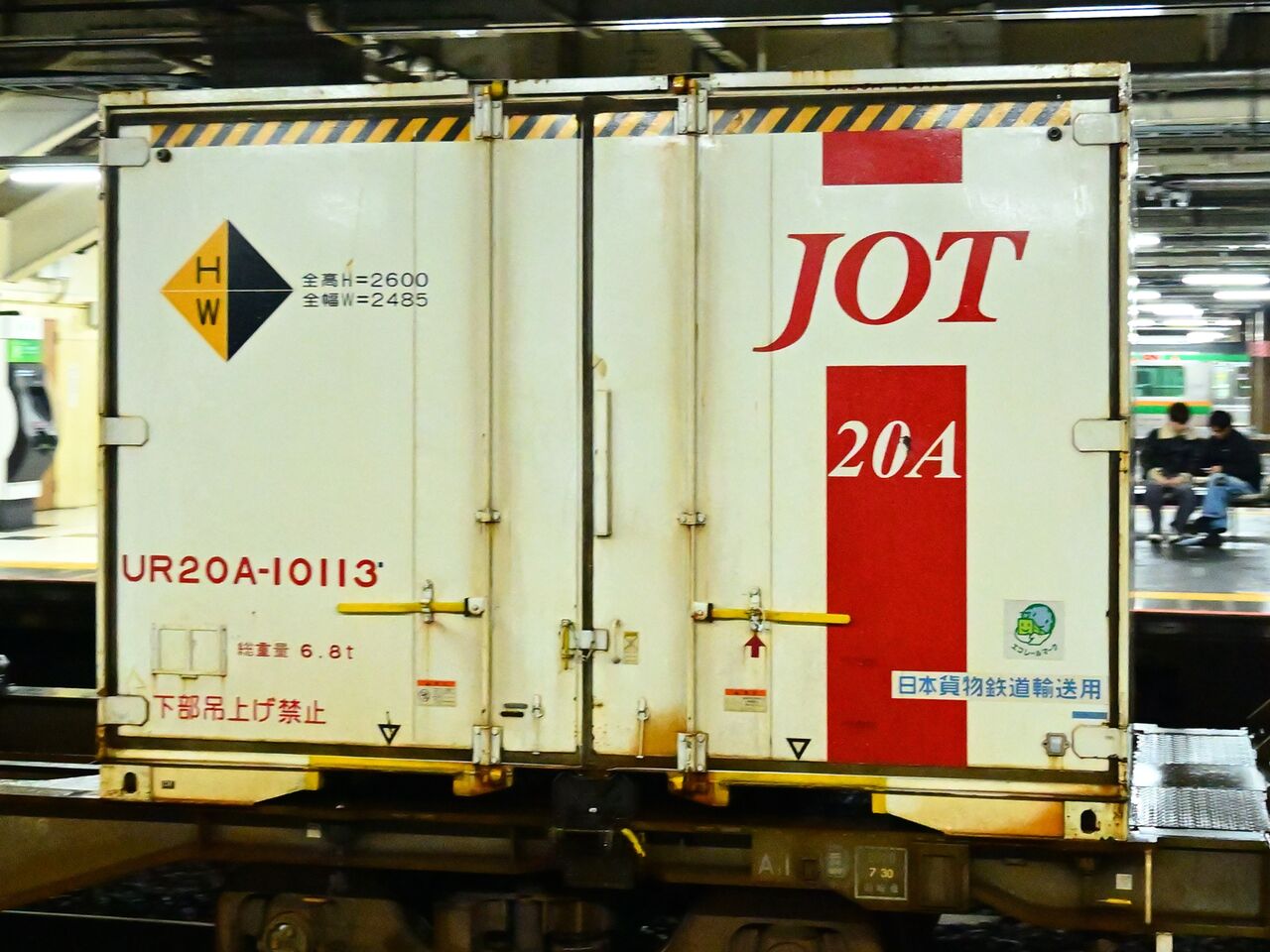 貨物撮影記録 : UR20A-10113