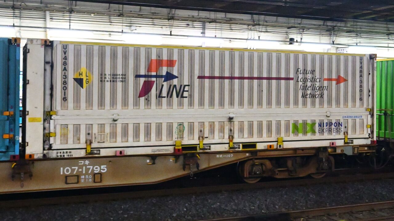 貨物撮影記録 : UV48A-38016