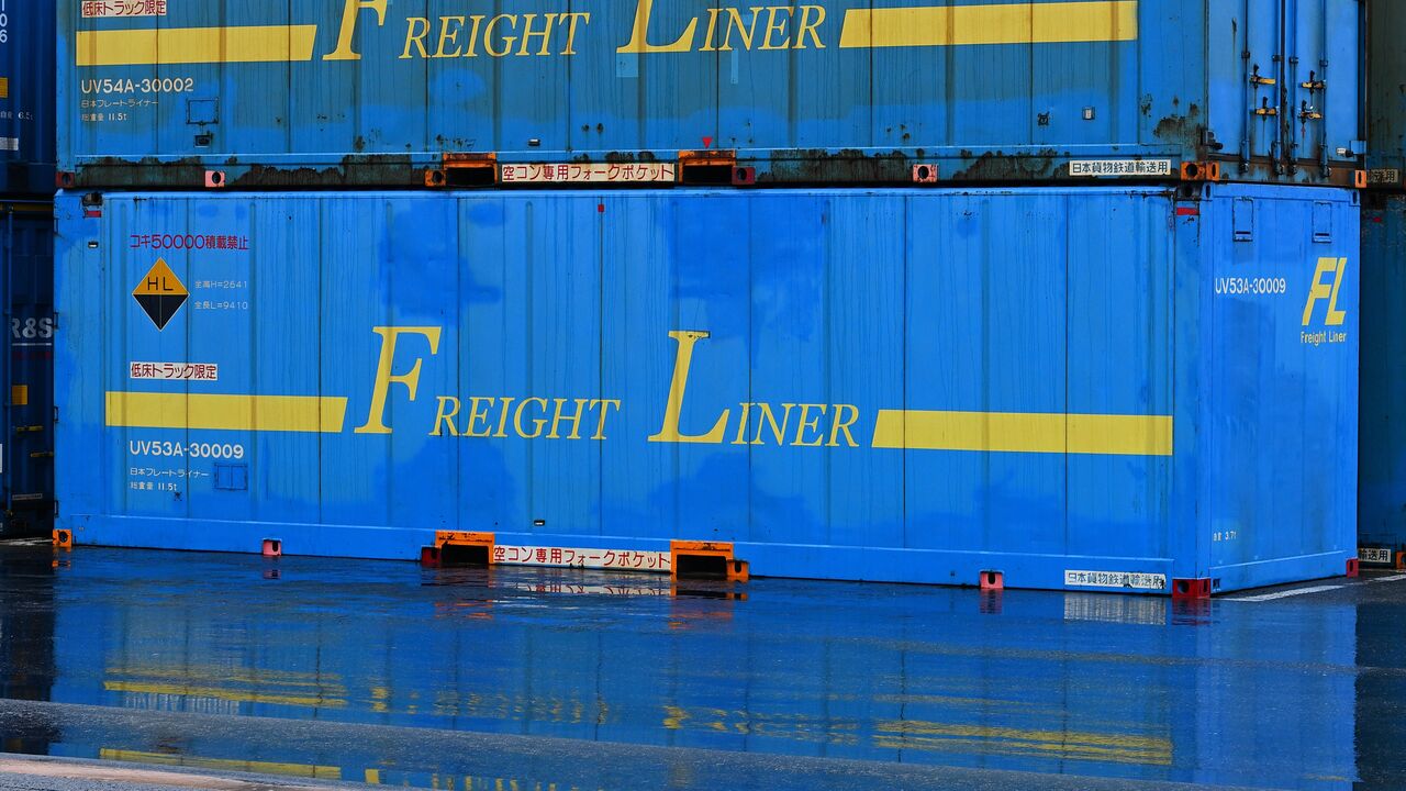 貨物撮影記録 : UV53A-30009