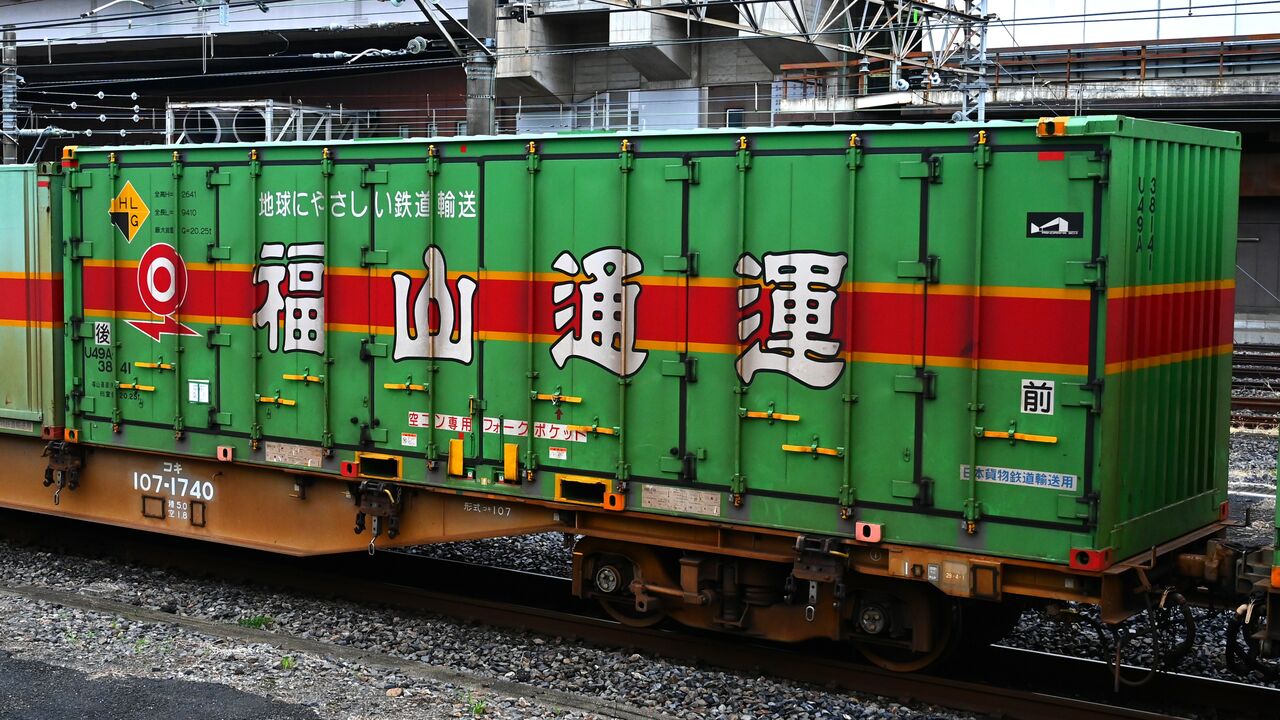 貨物撮影記録 : U49A-38141