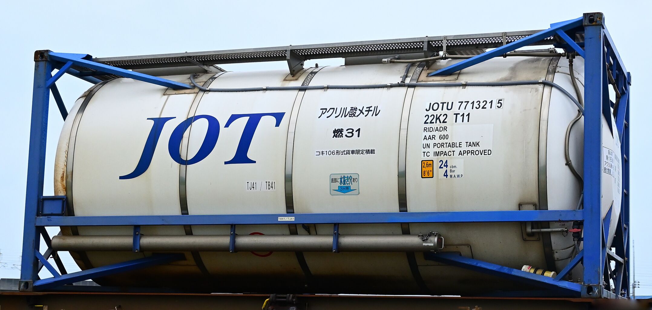 貨物撮影記録 : JOTU7713215