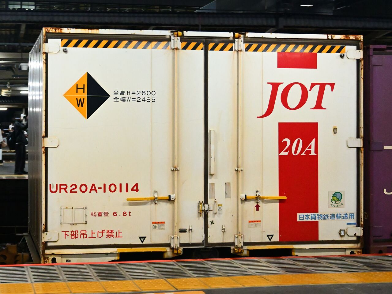 貨物撮影記録 : UR20A-10114