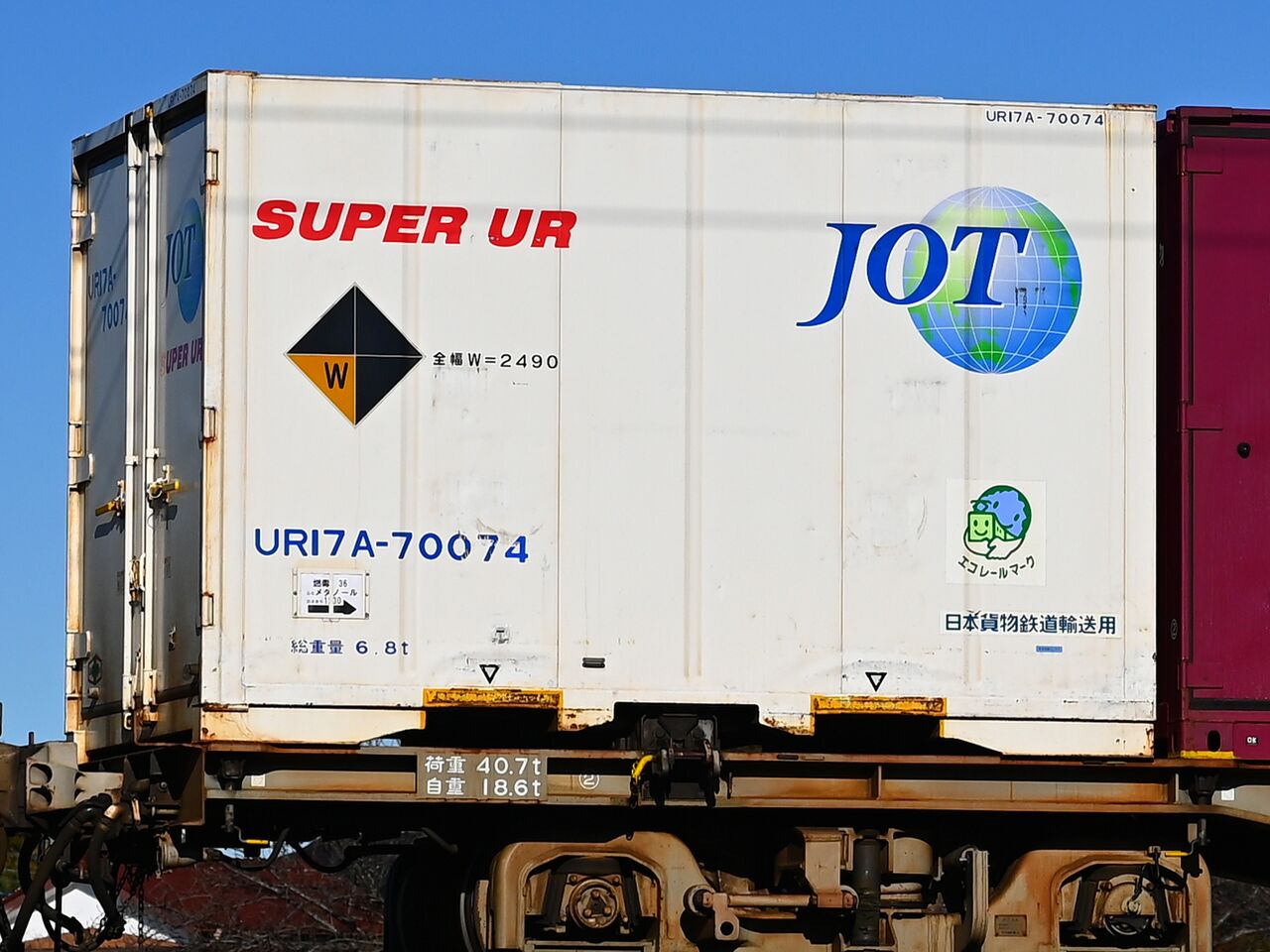 貨物撮影記録 : 私有冷蔵コンテナ