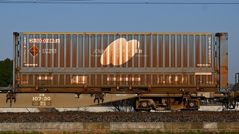 貨物撮影記録 : U47A-38286