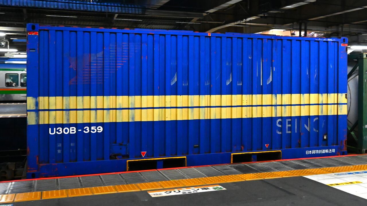 貨物撮影記録 : U30B