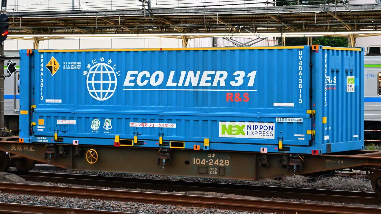 貨物撮影記録 : UV48A-38113