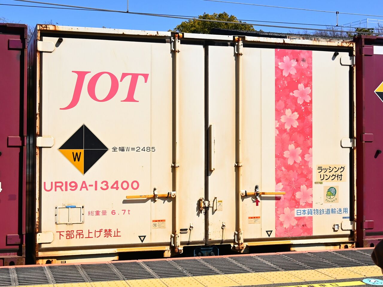 貨物撮影記録 : UR19A-13400