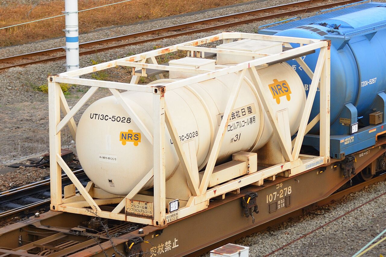 貨物撮影記録 : UT13C-5028