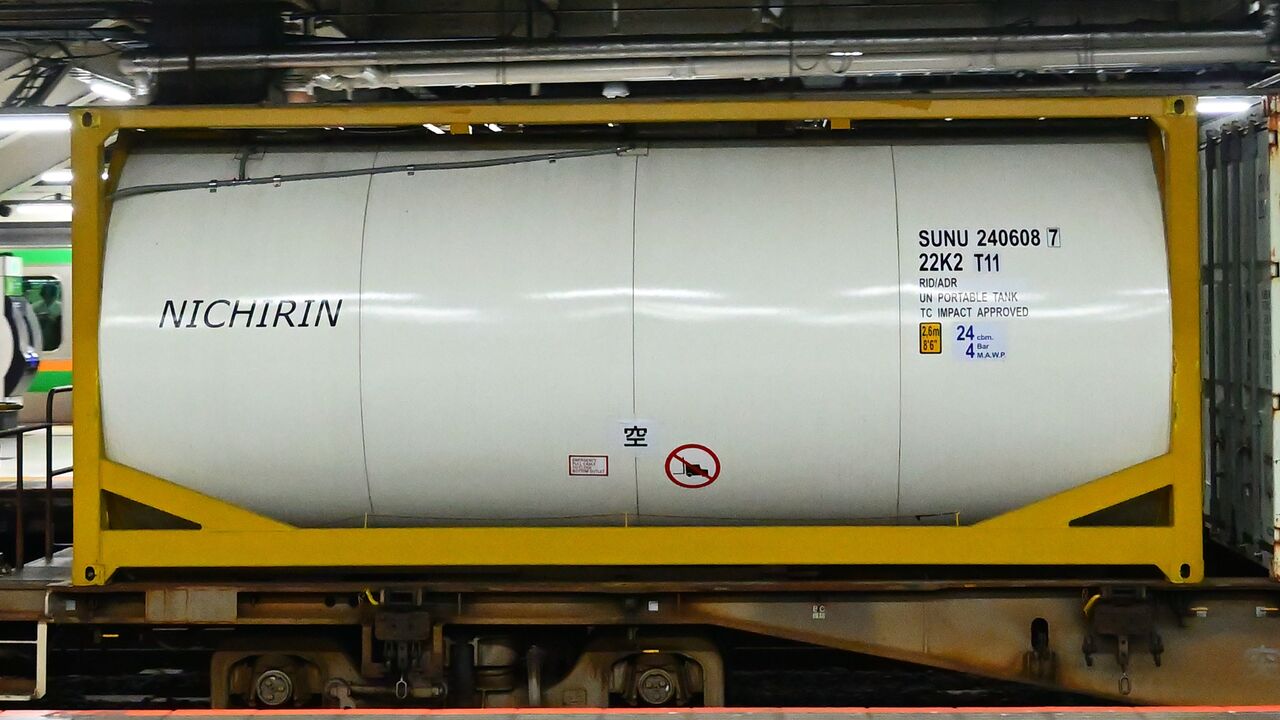 貨物撮影記録 : SUNU240608