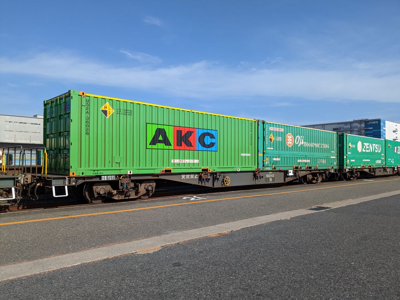 貨物撮影記録 : U48A-38061,U52A-38026