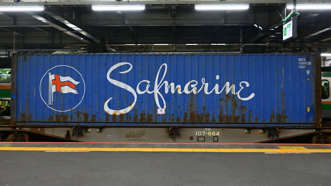 貨物撮影記録 : SAFMARINE