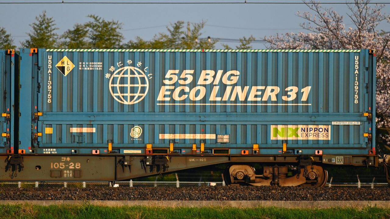 貨物撮影記録 : U55A-139758