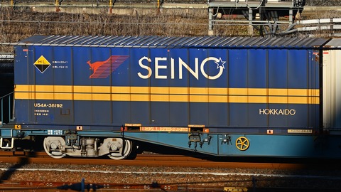 貨物撮影記録 : U54A-38192