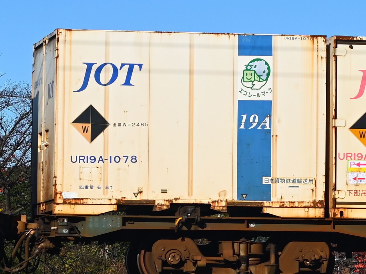 貨物撮影記録 : UR19A-1078