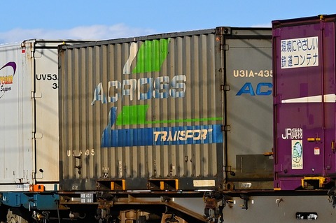 貨物撮影記録 : U31A-435