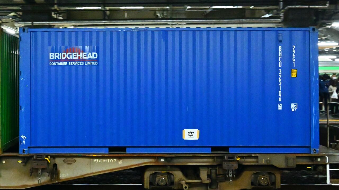 貨物撮影記録 : BRIDGEHEAD