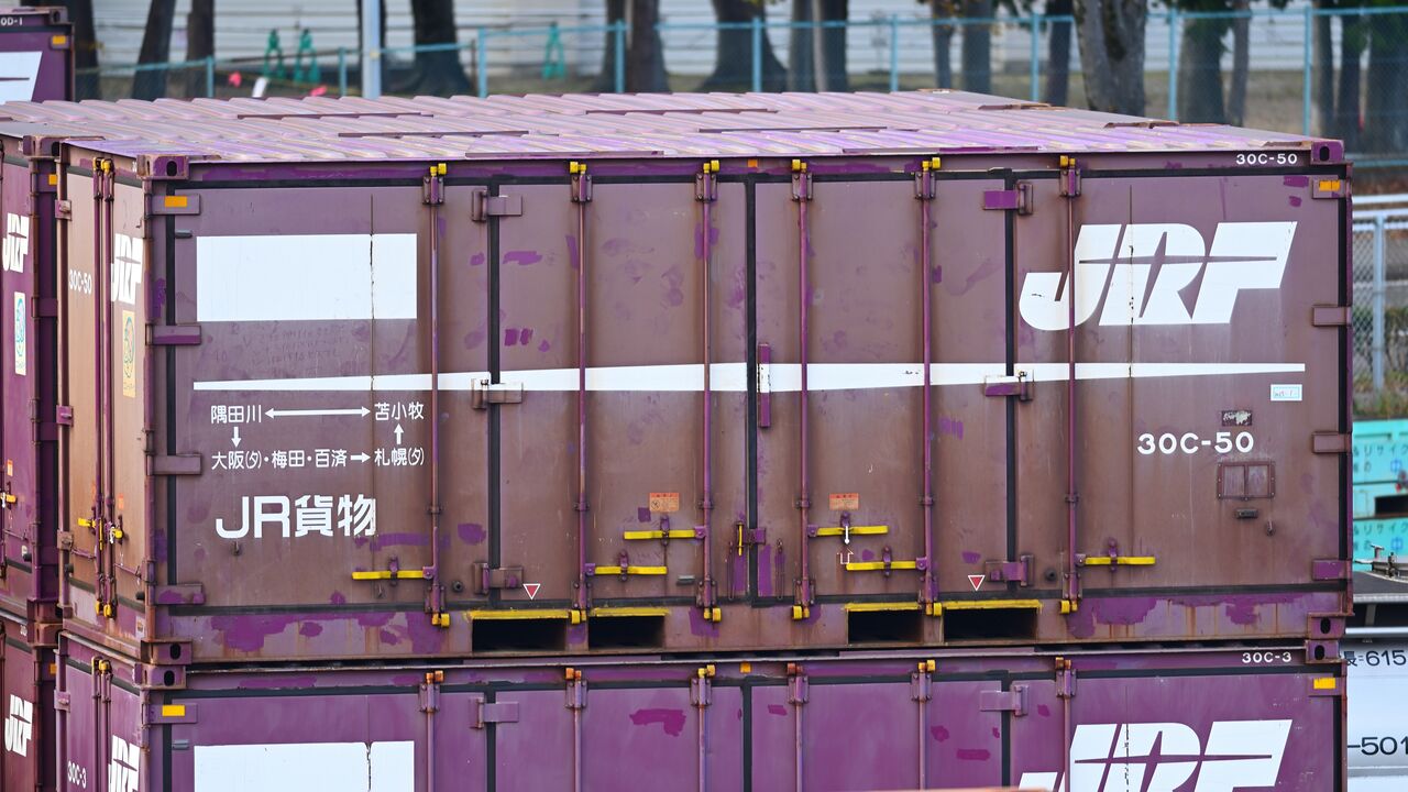 貨物撮影記録 : 30C-50