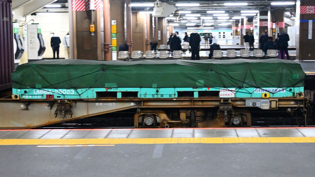 貨物撮影記録 : UM16A-25023