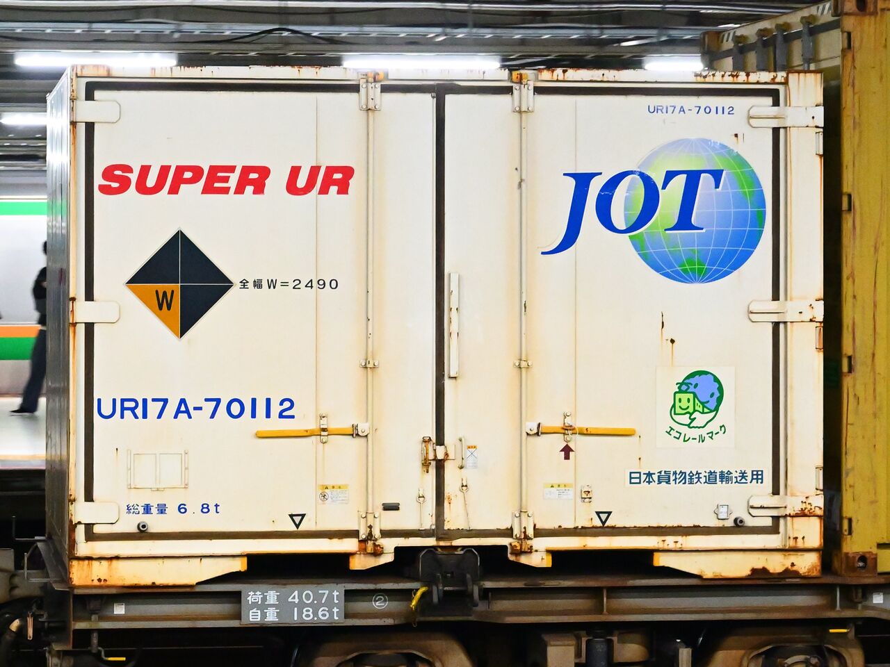 貨物撮影記録 : UR17A-70112