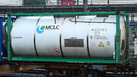 貨物撮影記録 : MLIU2111333