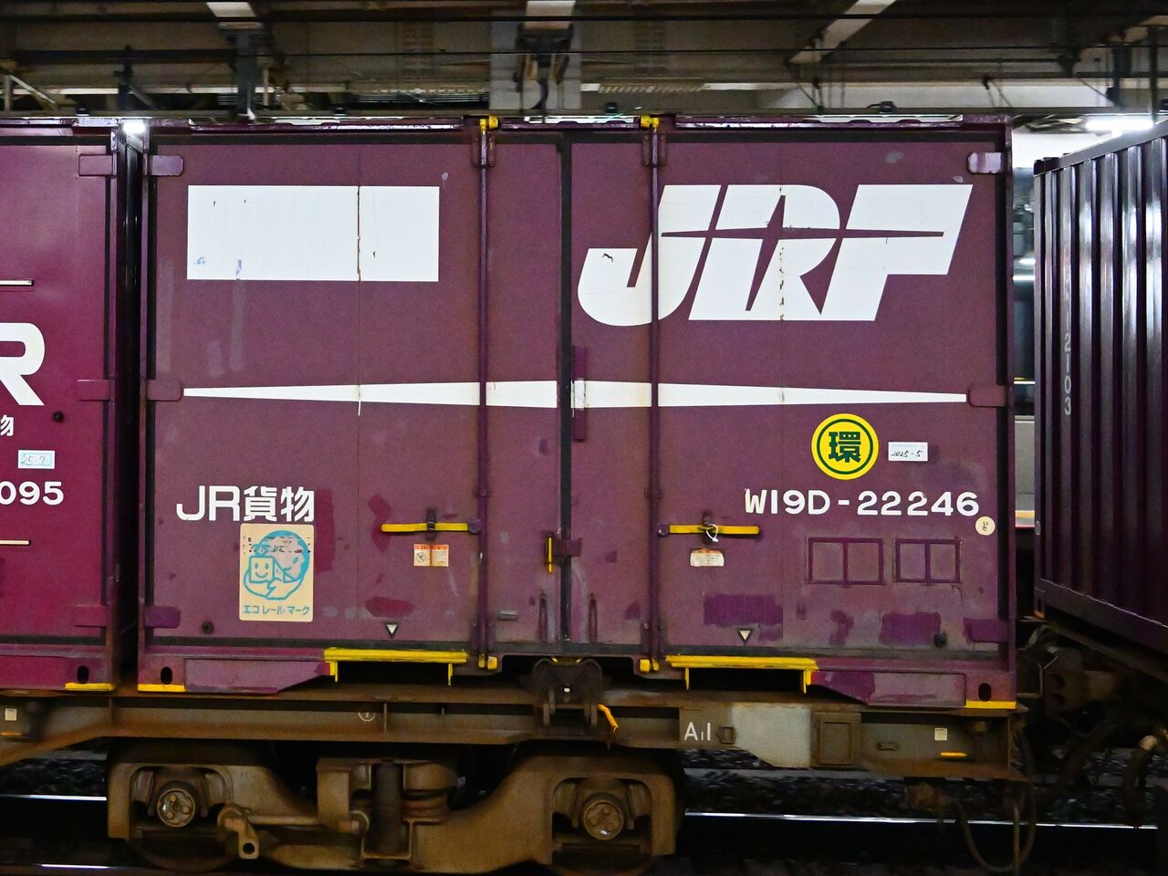 貨物撮影記録 : W19D-22246