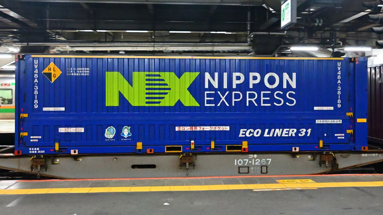 貨物撮影記録 : UV48A-38189