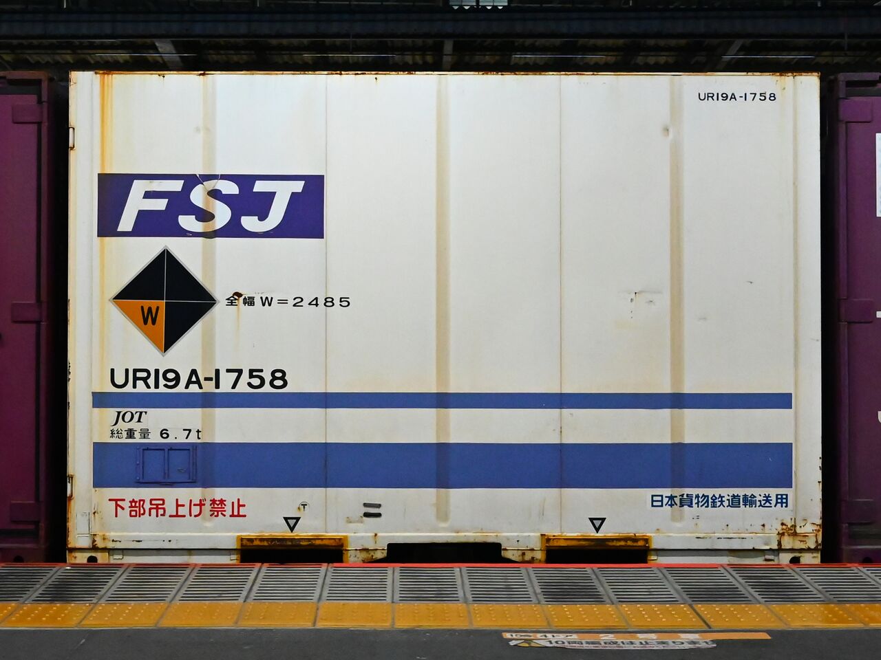 貨物撮影記録 : UR19A-1758