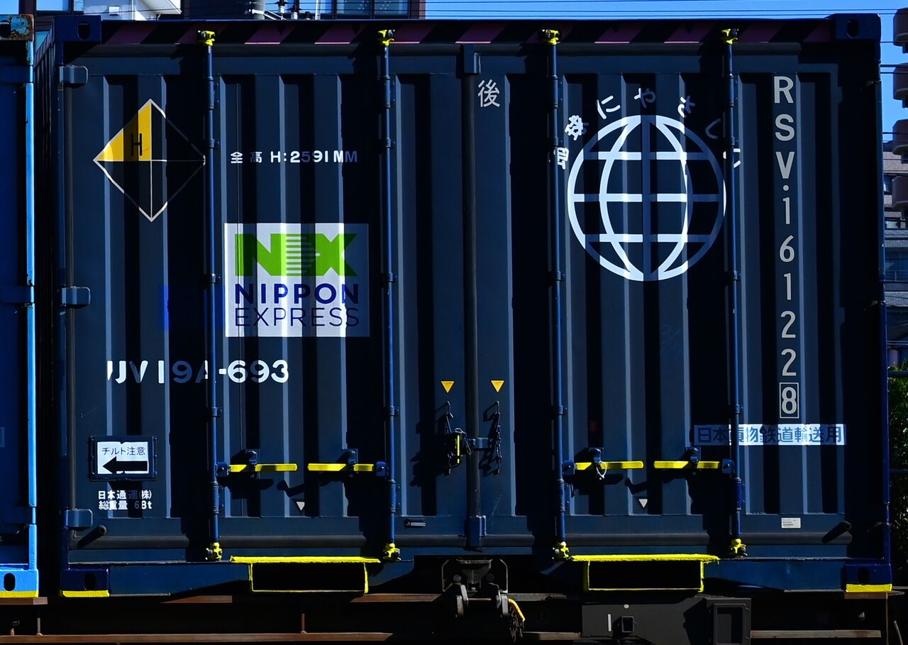 貨物撮影記録 : UV19A-693