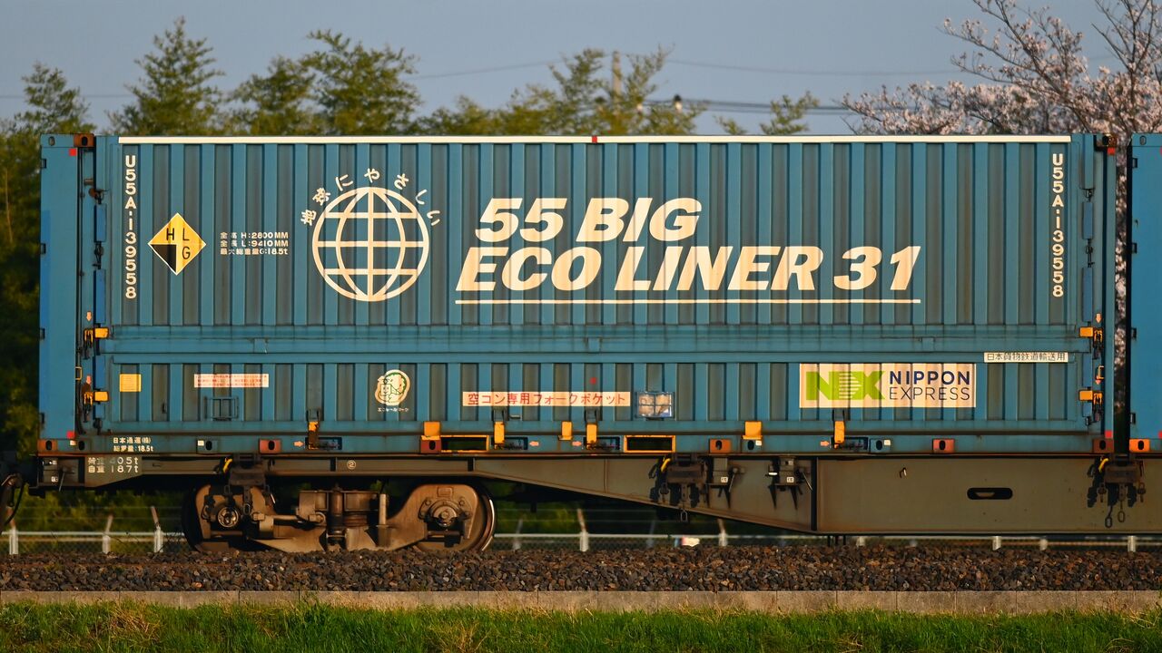 貨物撮影記録 : U55A-139598