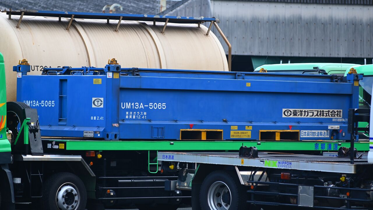 貨物撮影記録 : UM13A