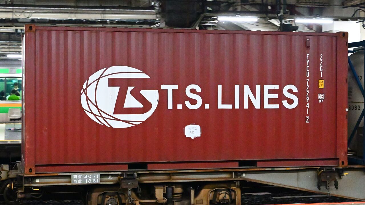 貨物撮影記録 : T.S.LINES