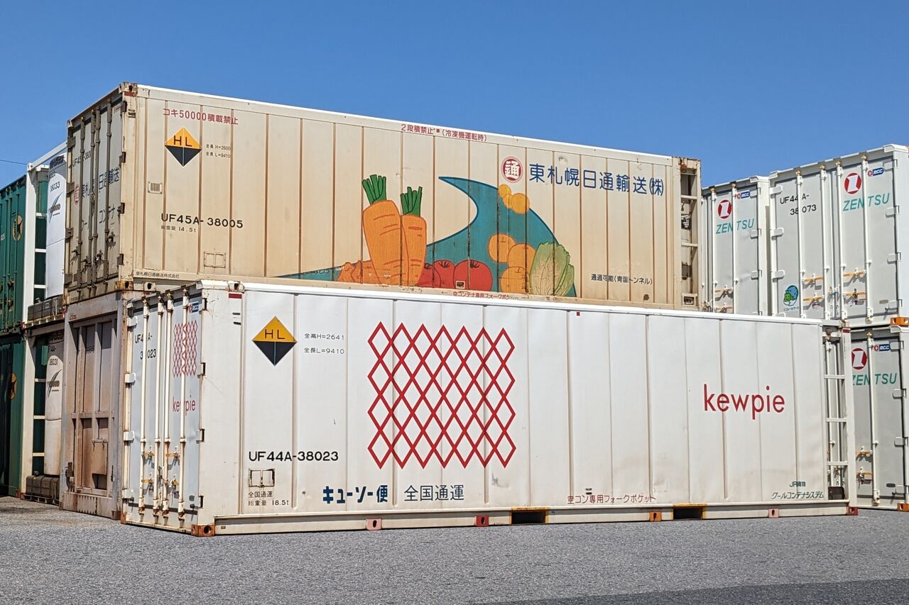 貨物撮影記録 : UF45A-38005,UF44A-38023