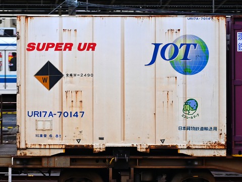 貨物撮影記録 : UR17A-70147