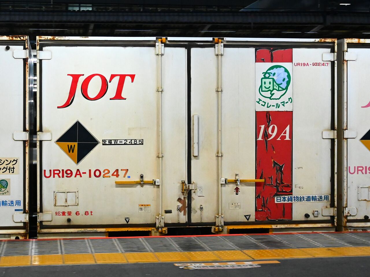 貨物撮影記録 : UR19A-10247