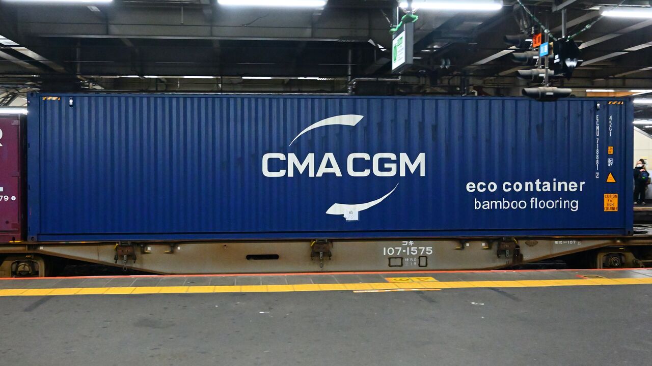 貨物撮影記録 : ECMU718881