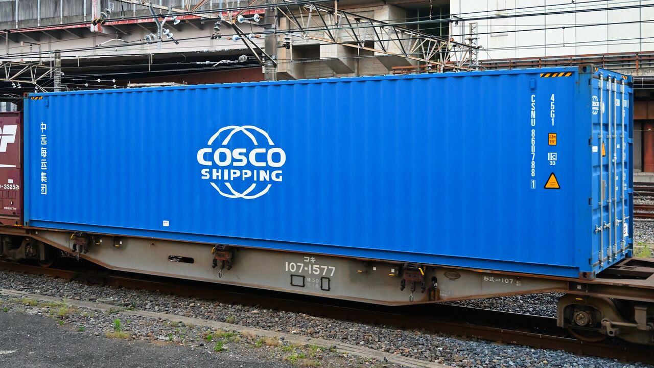 貨物撮影記録 : CSNU8607881