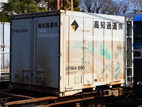 貨物撮影記録 : UF16A-500