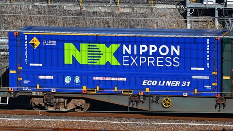 貨物撮影記録 : UV48A-38167