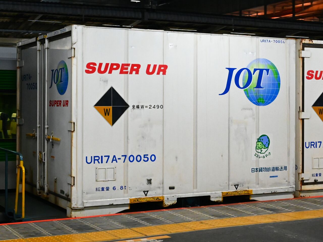 貨物撮影記録 : UR17A-70050