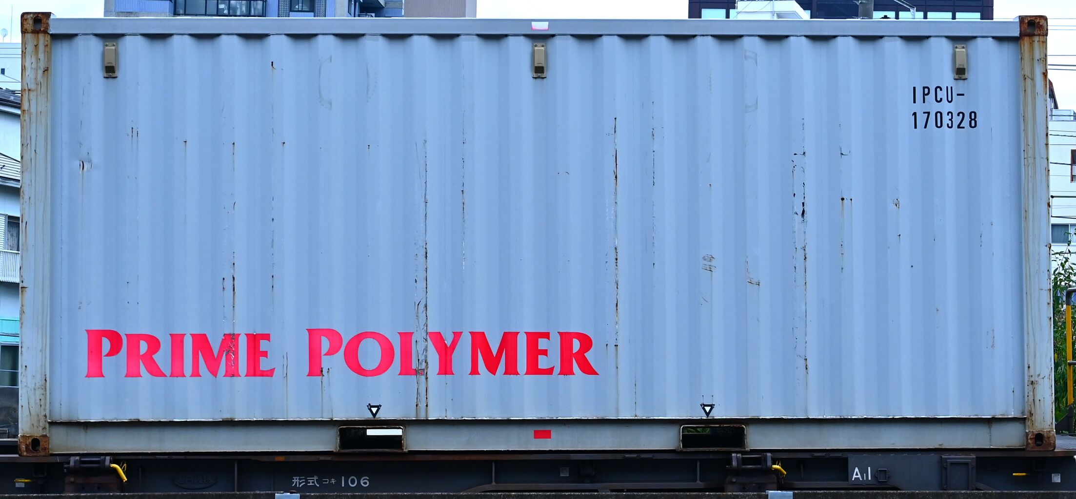 貨物撮影記録 : IPCU-170328